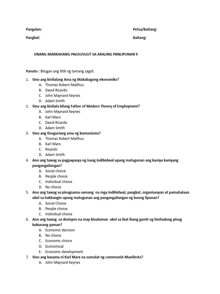 Test Questioner | PDF