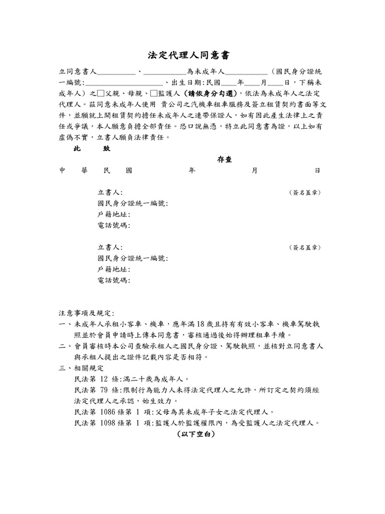 Marinenet Dod Consent