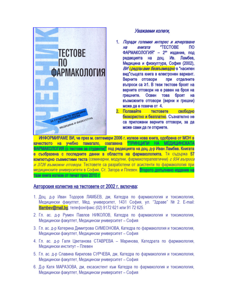 Test 2002 | PDF