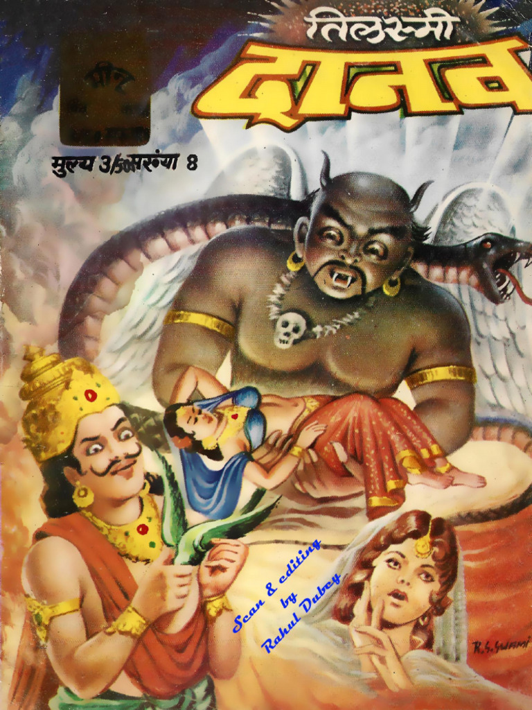 Meenu ChitraKatha - 008 - Tilismi Danav - RDX | PDF