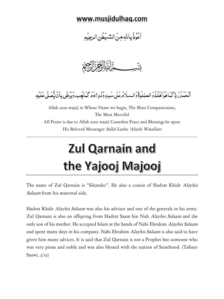 Zul Qarnain: Journeys and Legacy in Islam | PDF | Prophets And ...
