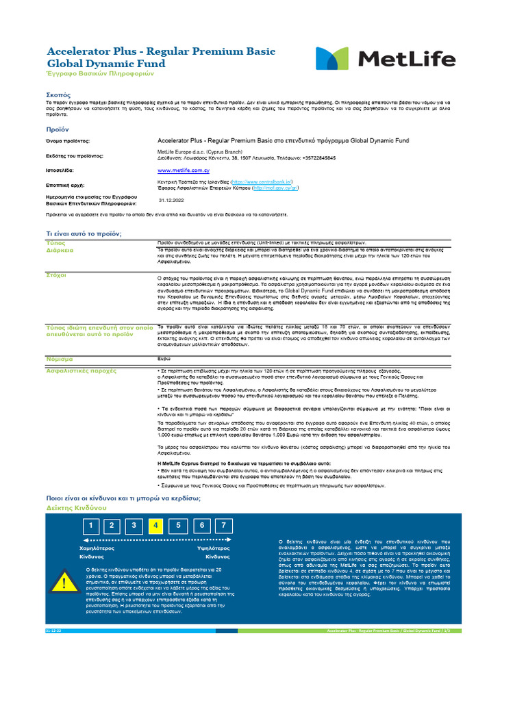 Accelerator Plus - Regular Premium Basic_Global Dynamic Fund | PDF