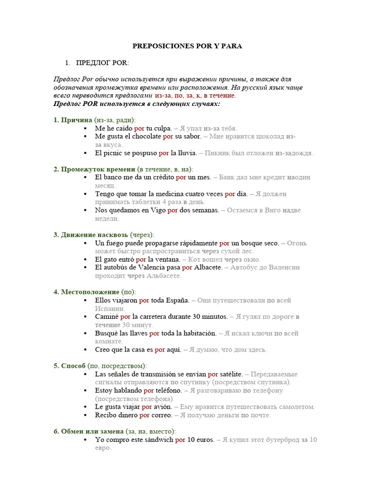 Preposiciones Por y para | PDF