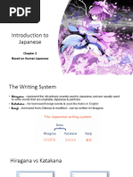 Hiragana Katakana Charts Color Coded | PDF | Japanese Words And Phrases ...