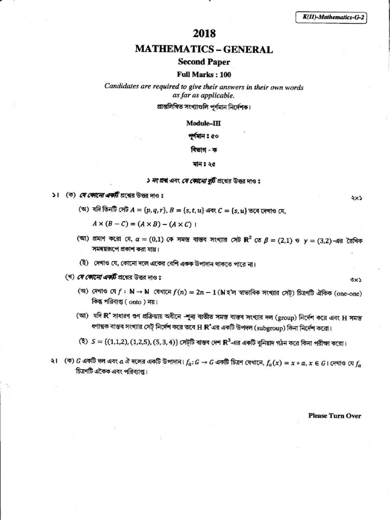 CU-2018 B.Sc. (General) Mathematics Paper-II QP | PDF