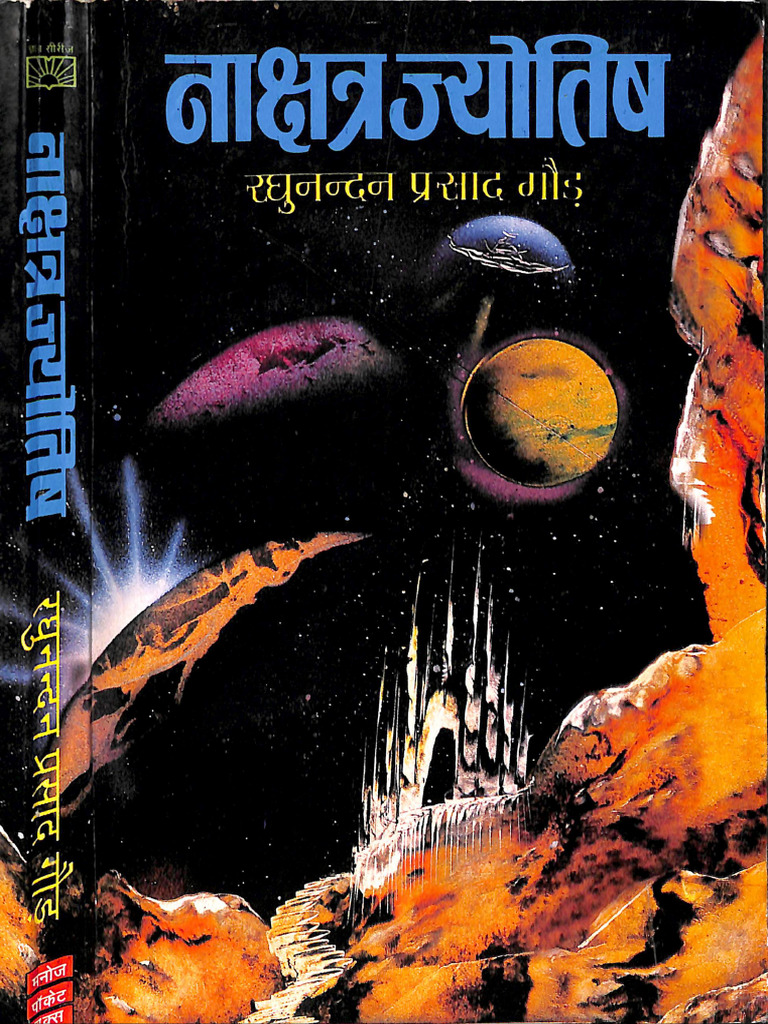 Nakshatra Jyotish - Ragunandan Prasad Gowd | PDF Nakshatra Jyotish - Ragunandan Prasad Gowd | PDF