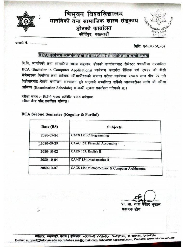BCA Practical Rules | PDF