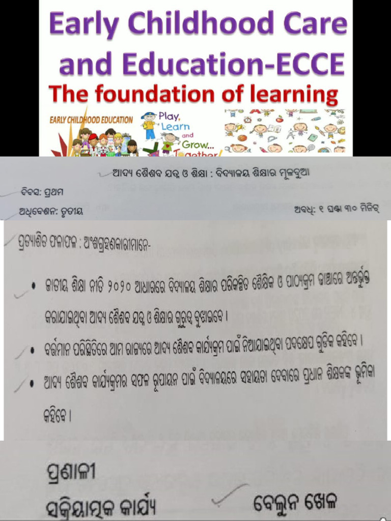 NEP 2020: ECE Activities Overview | PDF | Preschool | Learning