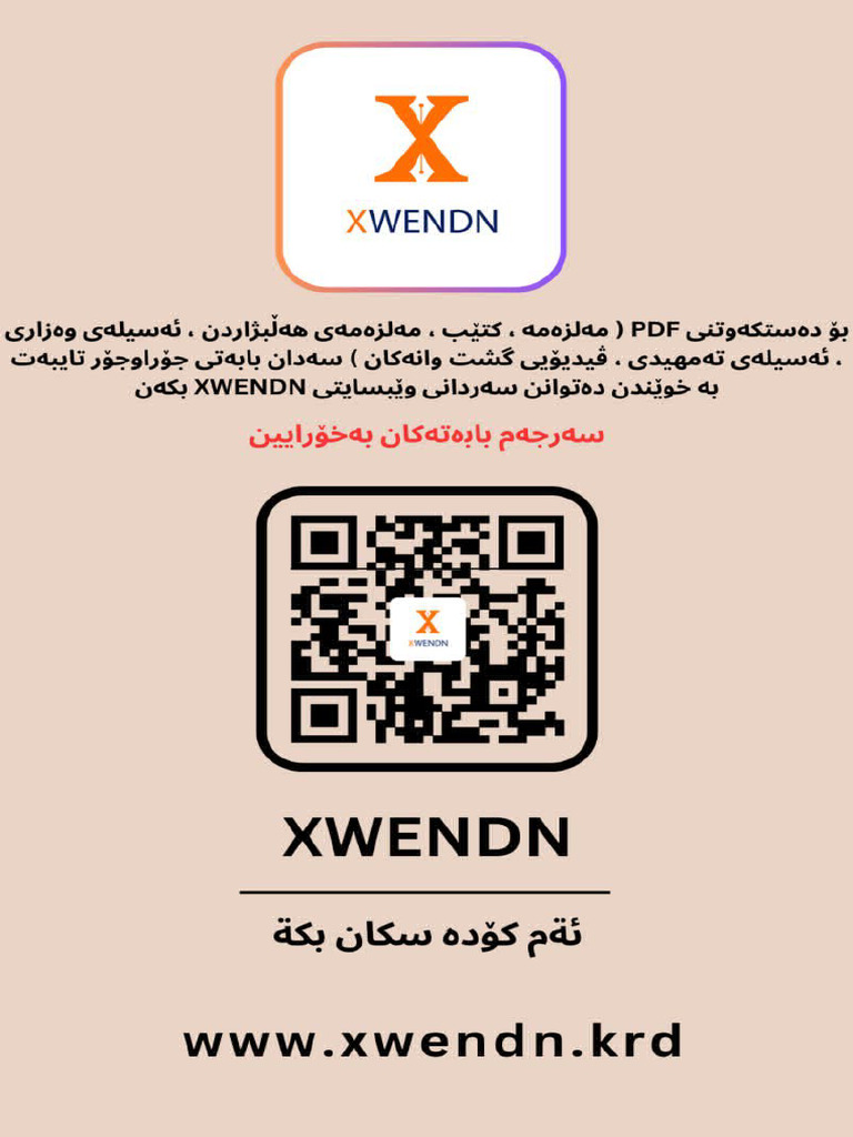 Xwendn KRD | PDF