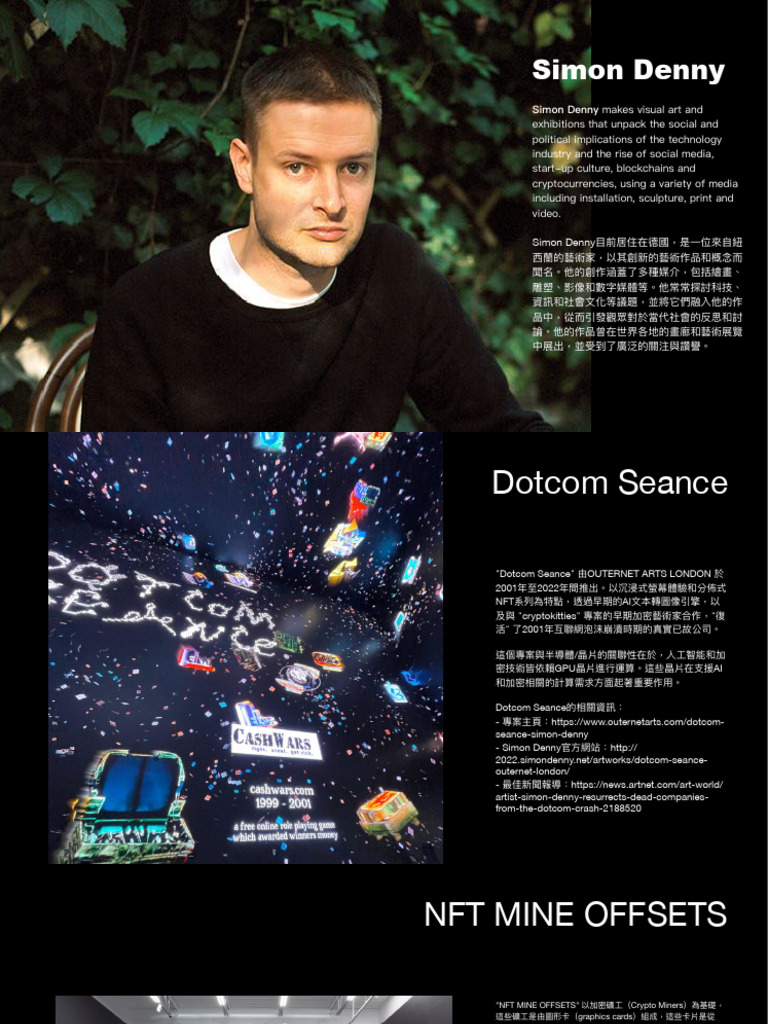 Simon Denny | PDF