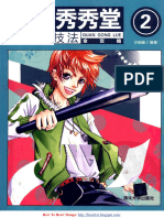 The Art of Drawing Manga Furries - A Guide To Drawing Anthropomorphic ...