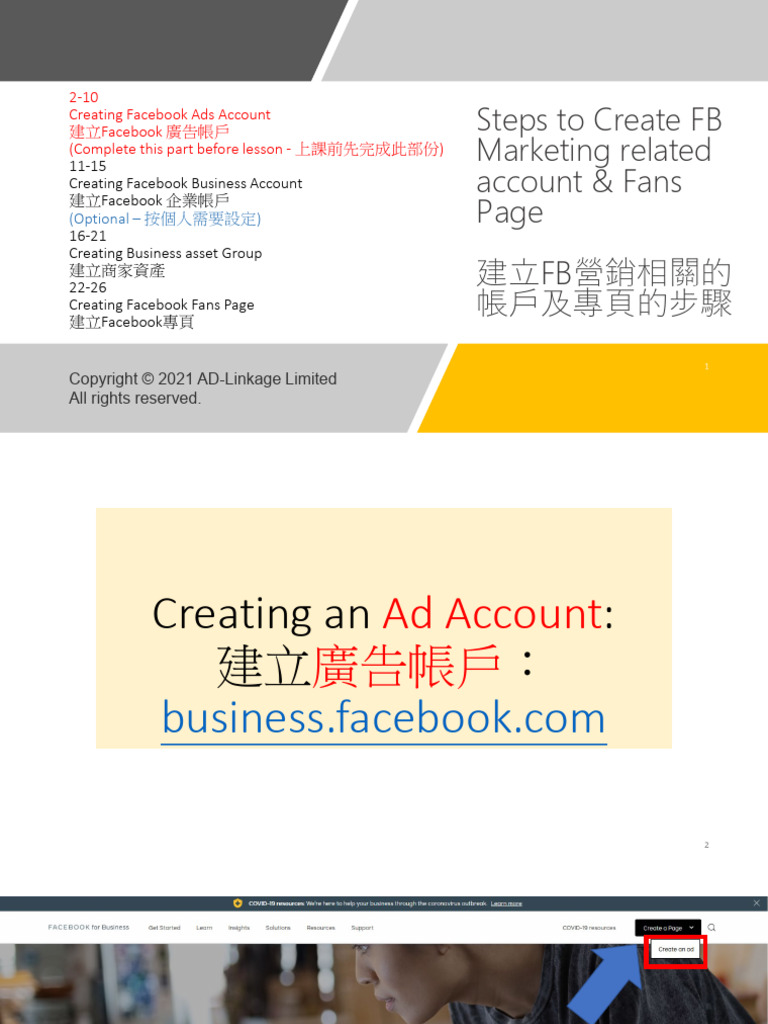 Steps To Create FB Marketing Related Account | PDF | Business | Computers