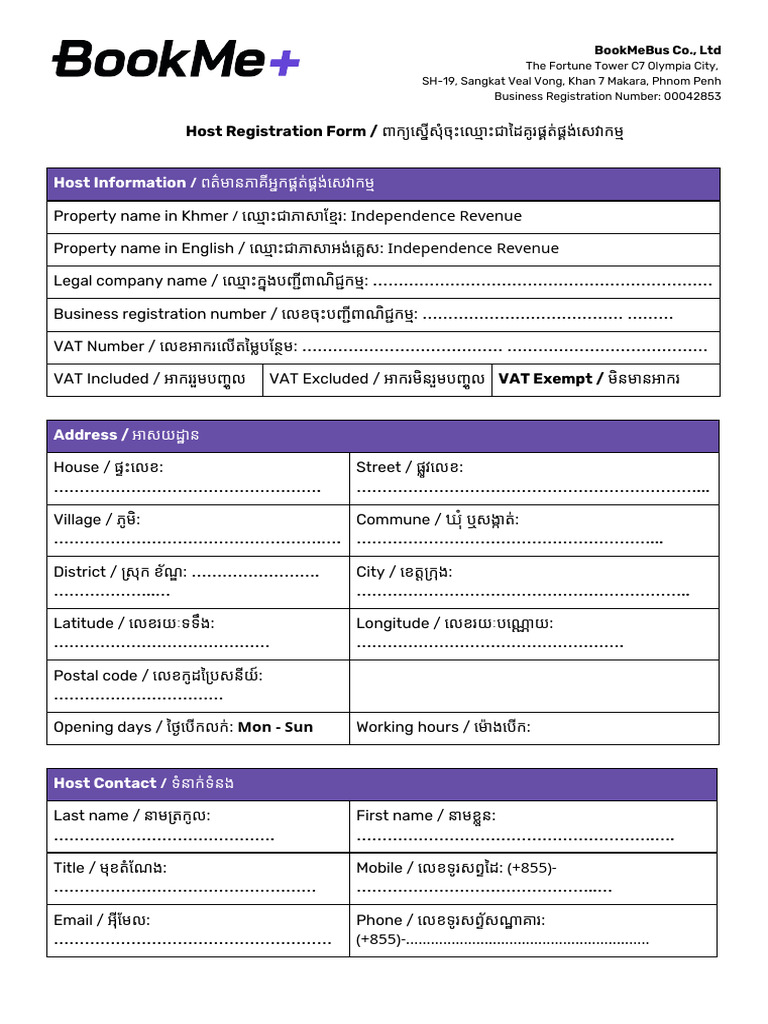 Independence Revenue Registration Form | PDF
