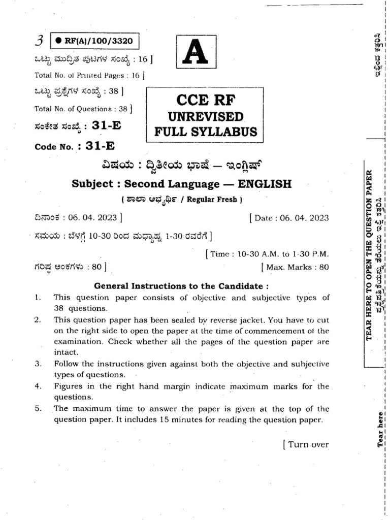 Karnataka SSLC Exam 2023 English 2nd Language Question Paper | PDF