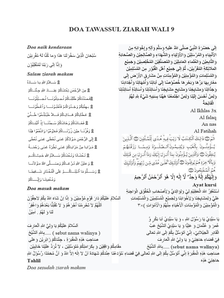 Doa Ziarah Wali Fixx | PDF