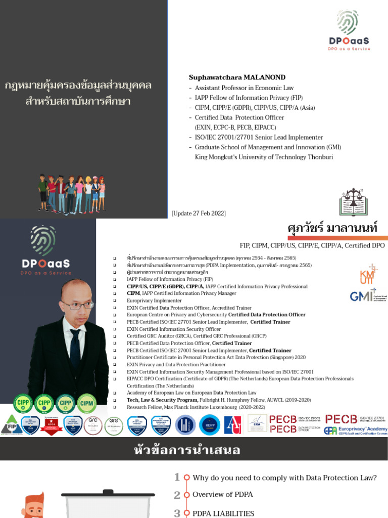 01 PDPA For University | PDF