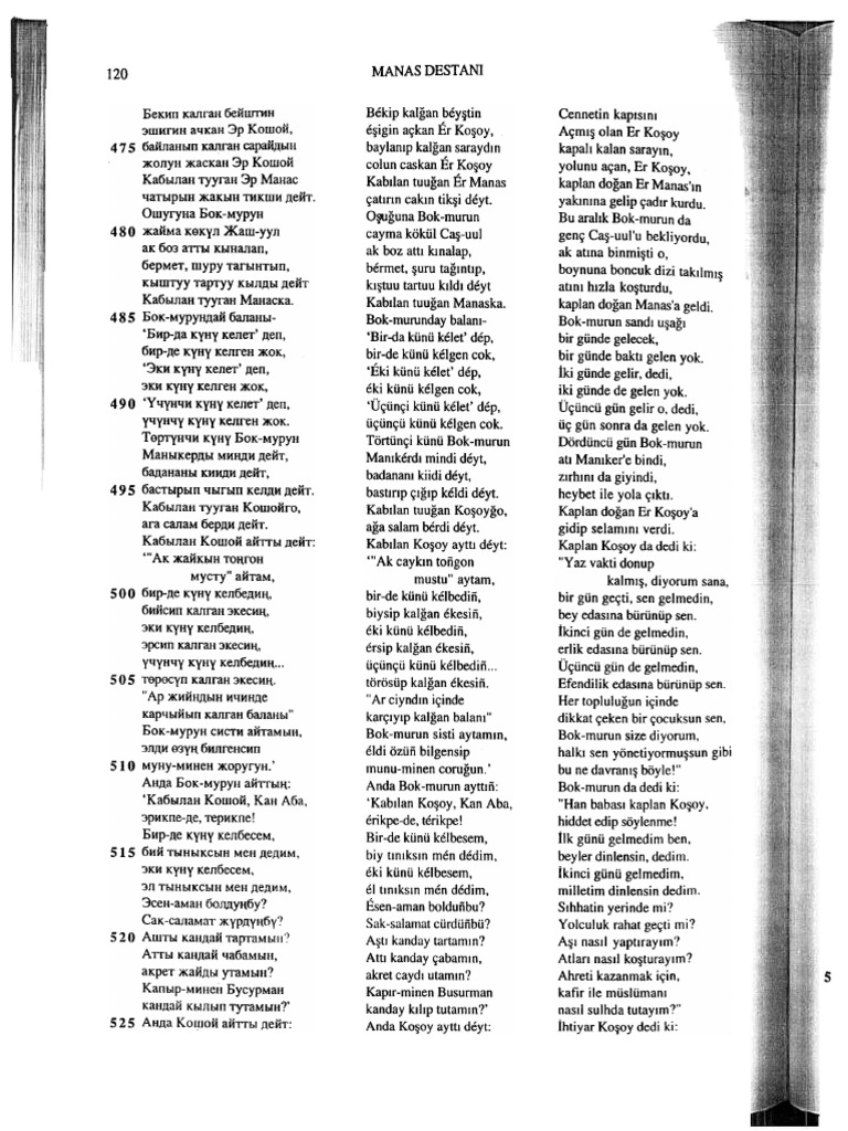 Manas Destanı - Wilhelm Radloff Çevirisi 4 | PDF