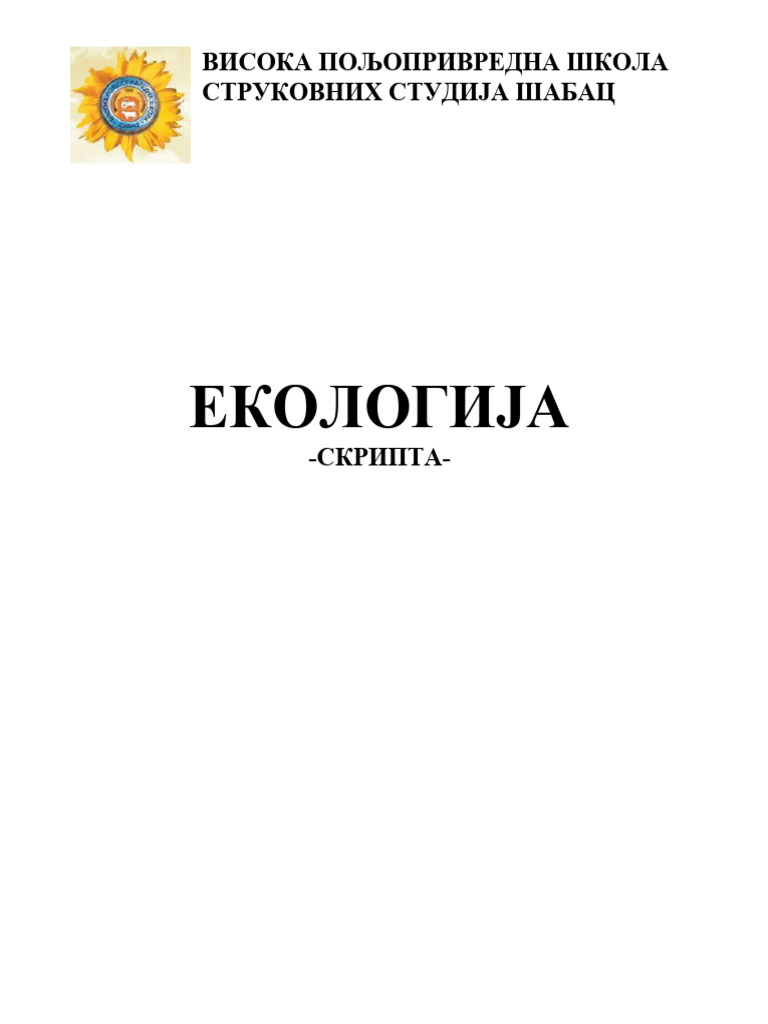 EKOLOGIJA 2013 Za Studente | PDF