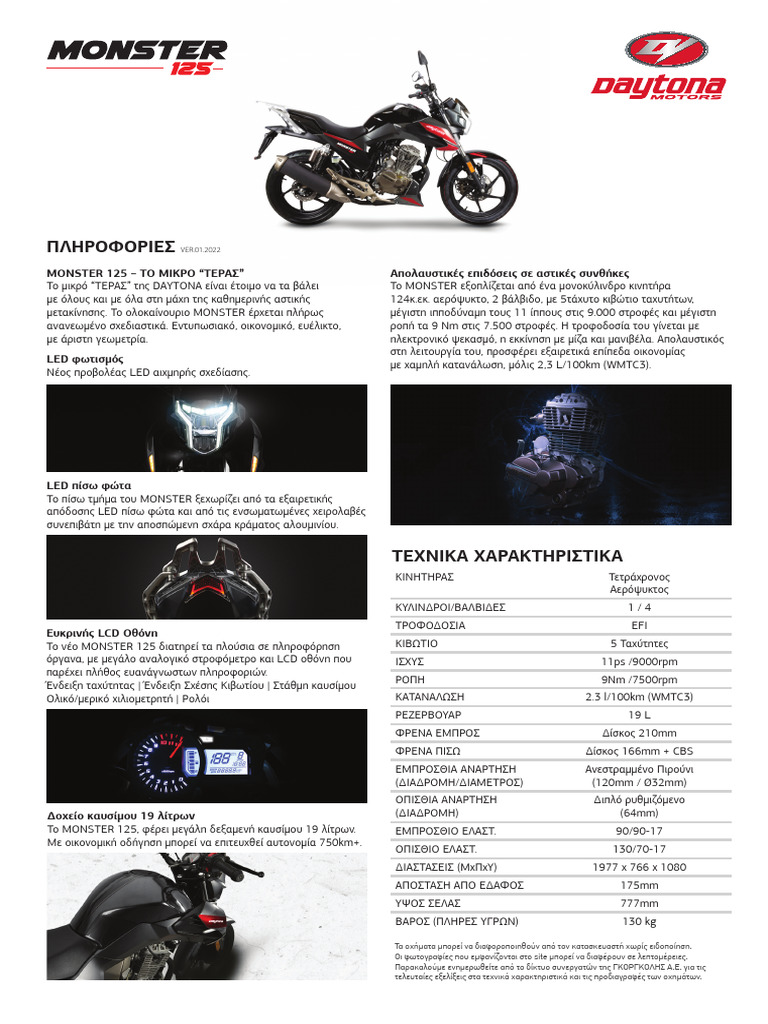 Daytona Monster 125 | PDF