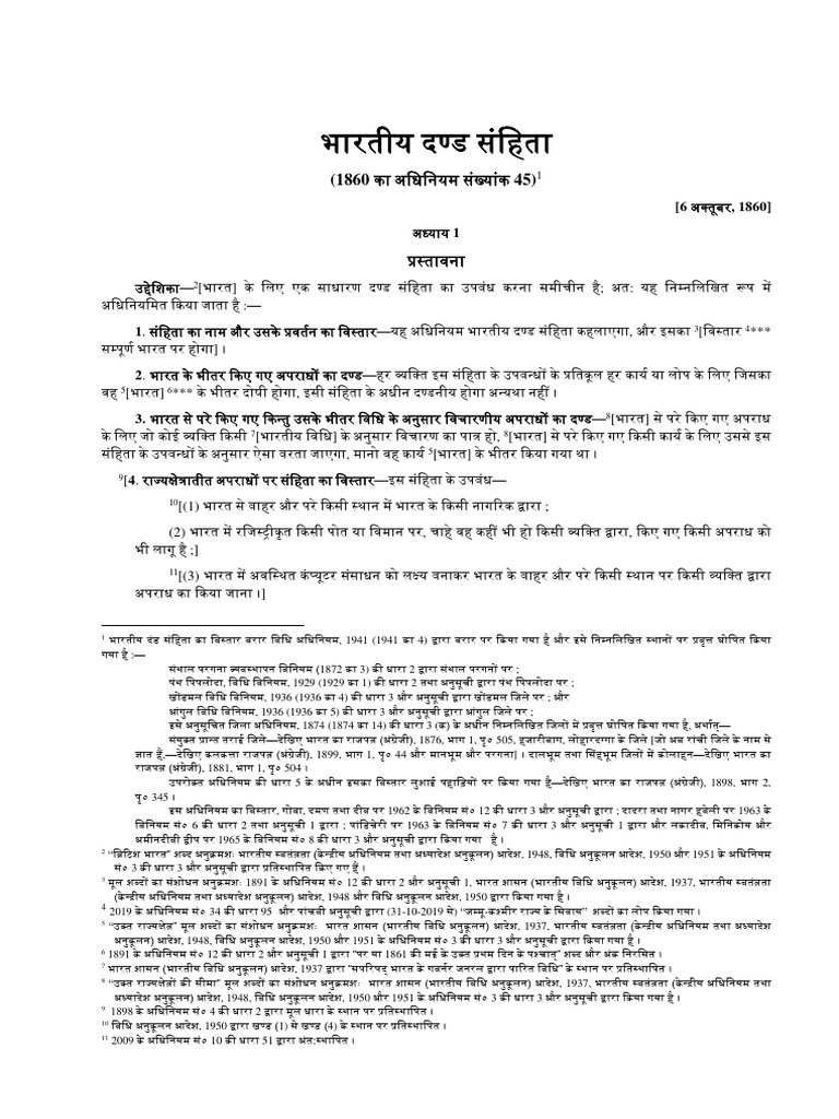 Indian Panel Code Pdf