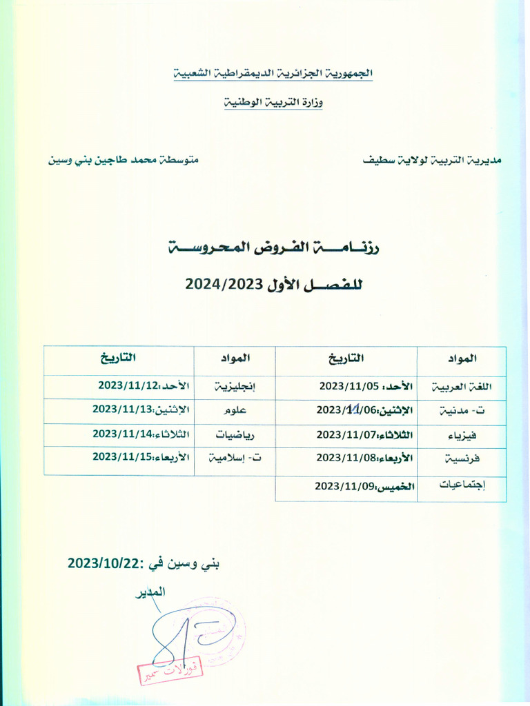 Numérisation 0001 | PDF