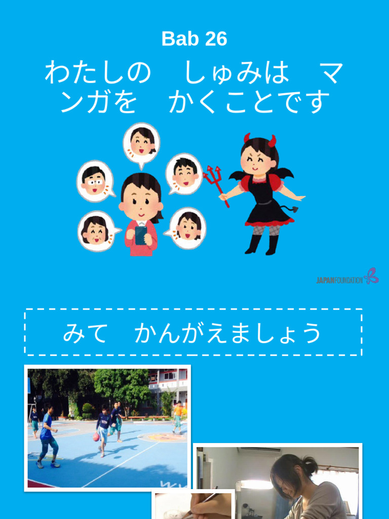 Bahasa Jepang Kelas XII | PDF