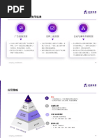 CSP Reflection Sheet PDF | PDF | Computers | Technology & Engineering