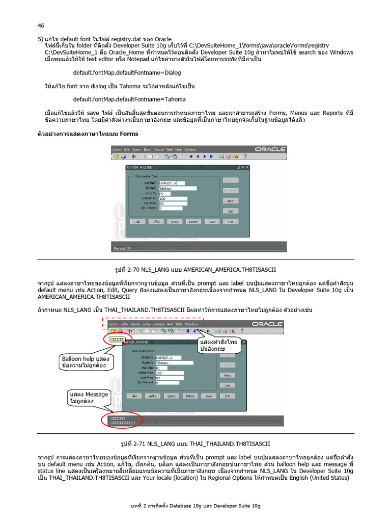 Additional Chapter 02 | PDF