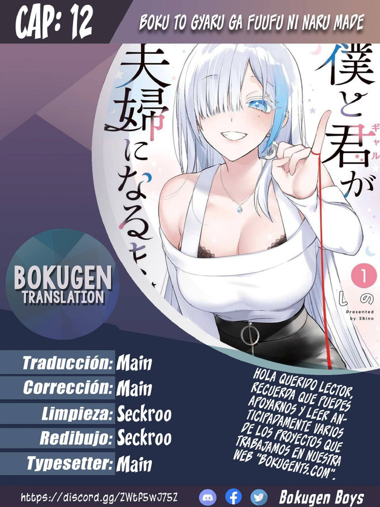 Boku To Gal Ga Fuufu Ni Naru Made | PDF