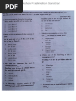 Tally Prime Question Paper TP001 | PDF | Debits And Credits | Accounting