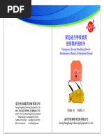 Impa Catalogue Full Version Download PDF | PDF | Digital Distribution ...