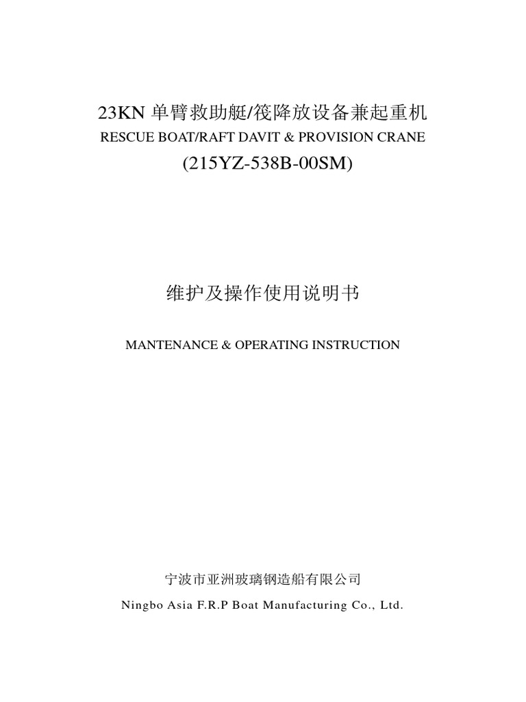 Rescue Boatraft Davit & Provision Crane Mantenance & Operating ...