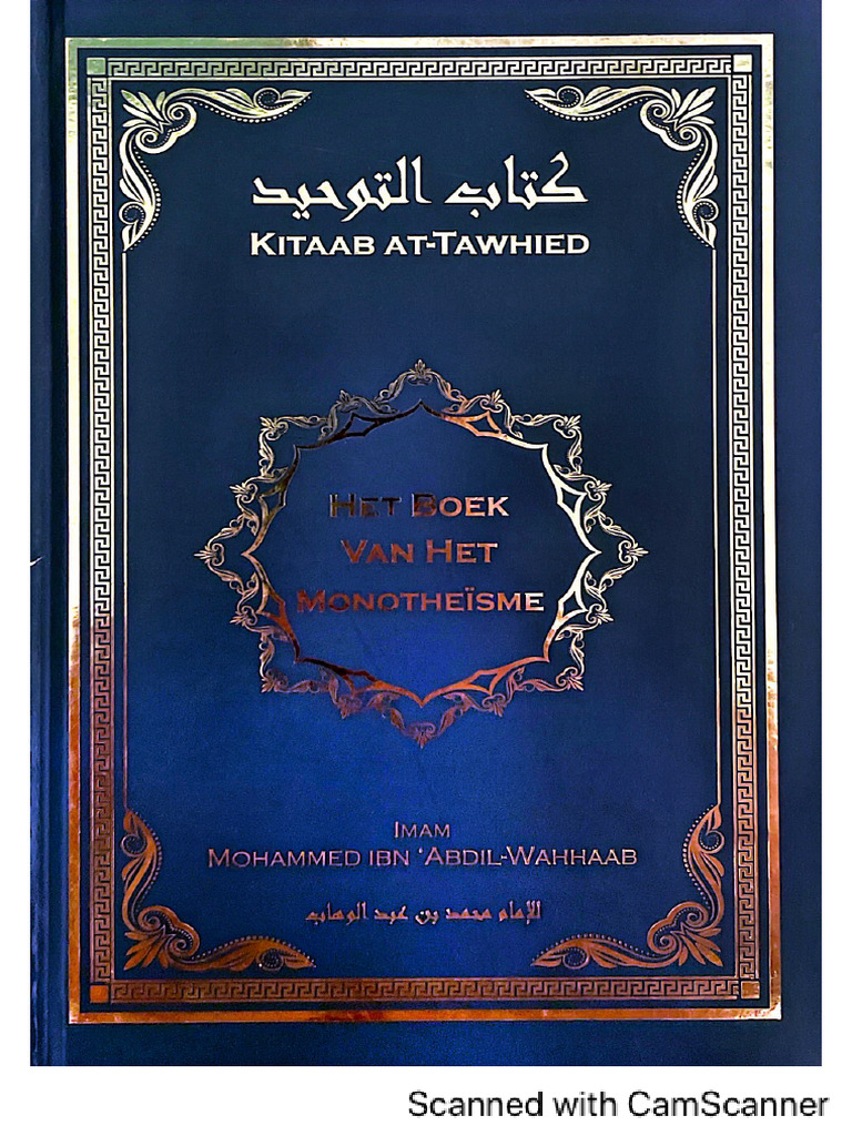 Kitab at Tawhid | PDF