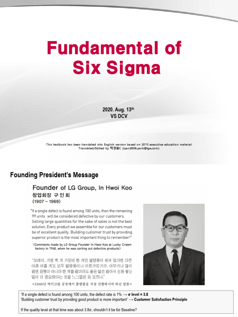 VS DCV 6sigma Fundamental byRyanPark V1.3 | PDF | Sampling (Statistics) | Median