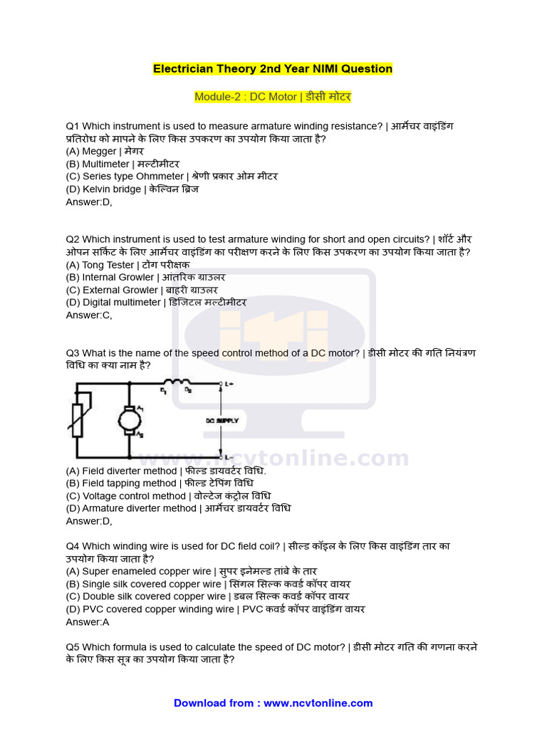 Module-2 - DC Motor | PDF