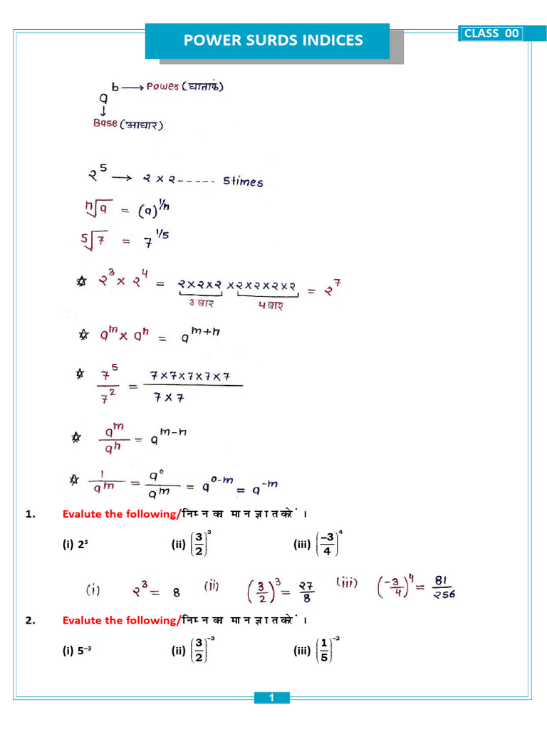 Power Surds and Indices Evaluations | PDF | Teaching Methods & Materials