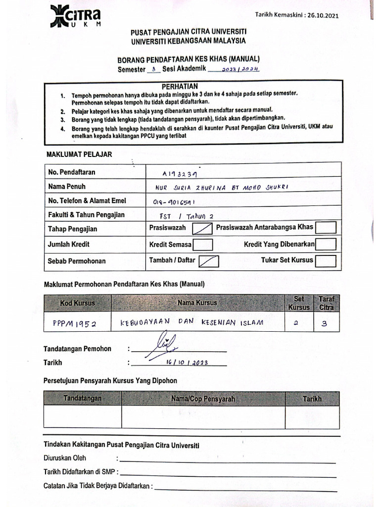 BORANG CITRA Ukm | PDF