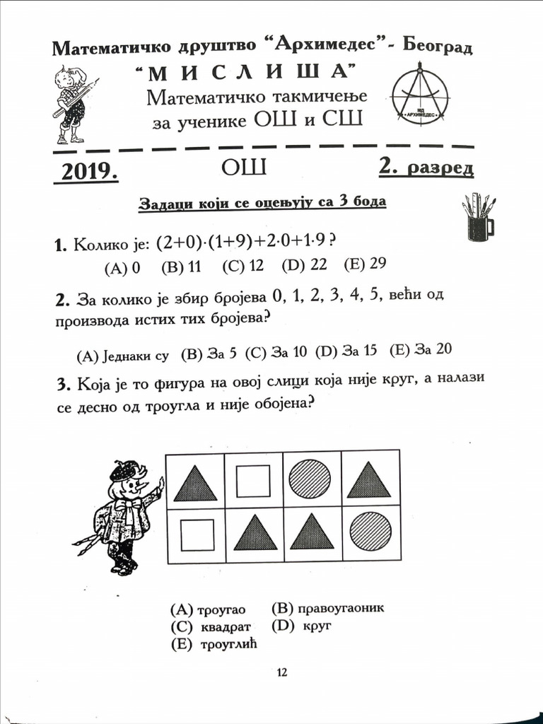 Mislisa 2 2019 | PDF