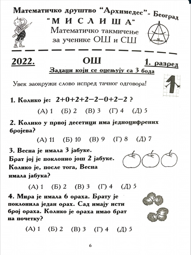 Mislisa 1 2022 | PDF