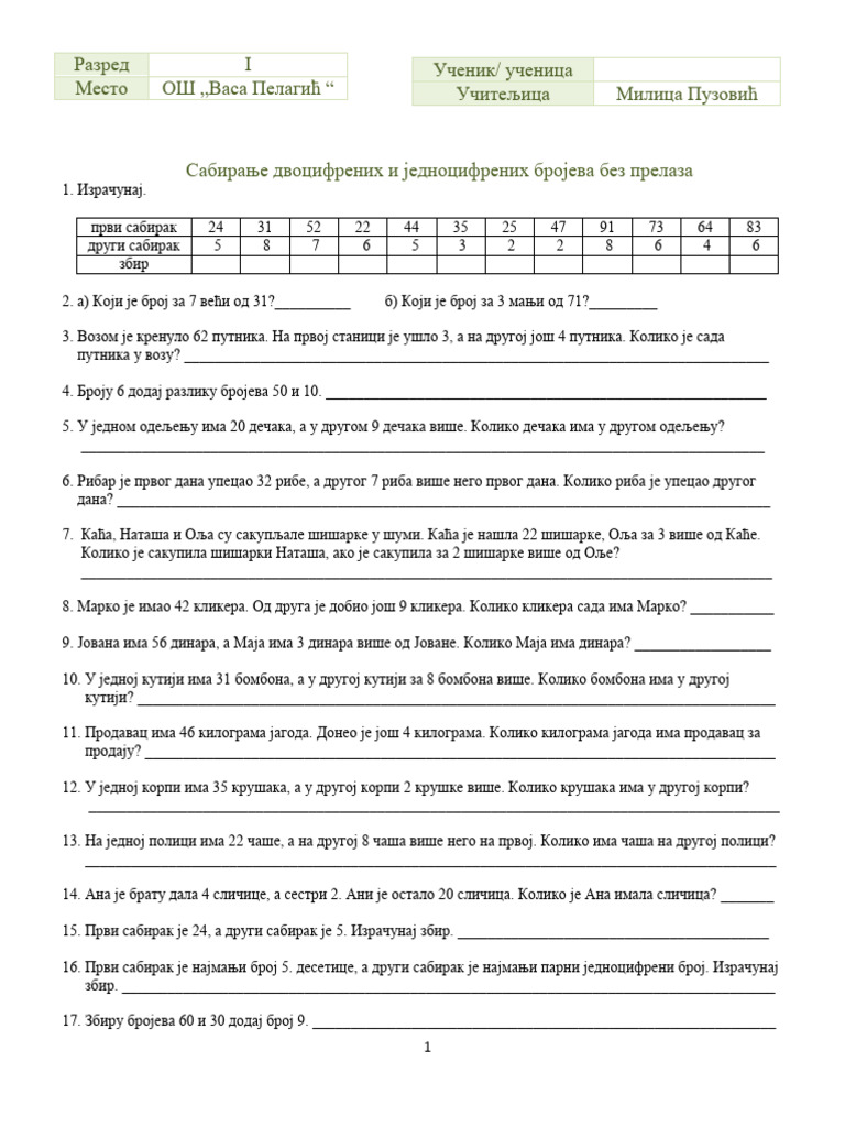 1 MATA Sabiranje Dvocifrenih Brojeva Bez Prelaza | PDF