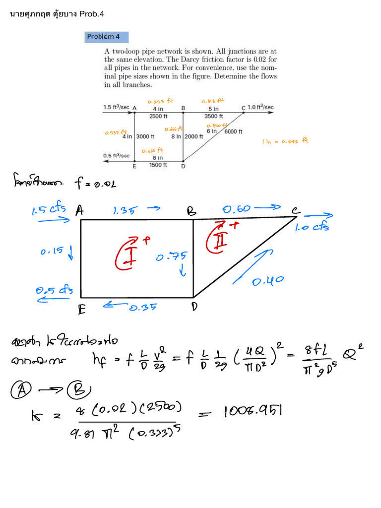 Prob 4 | PDF