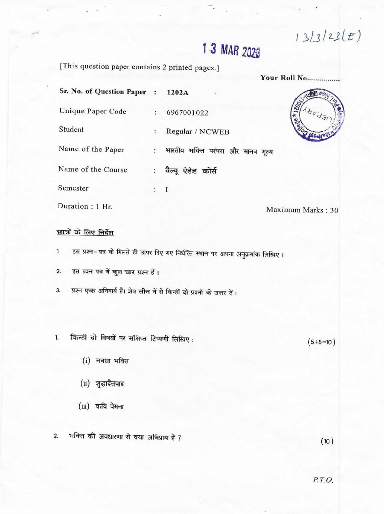 Bhartiya Bhakti Parampara Aur Manav Mulya 1202A | PDF