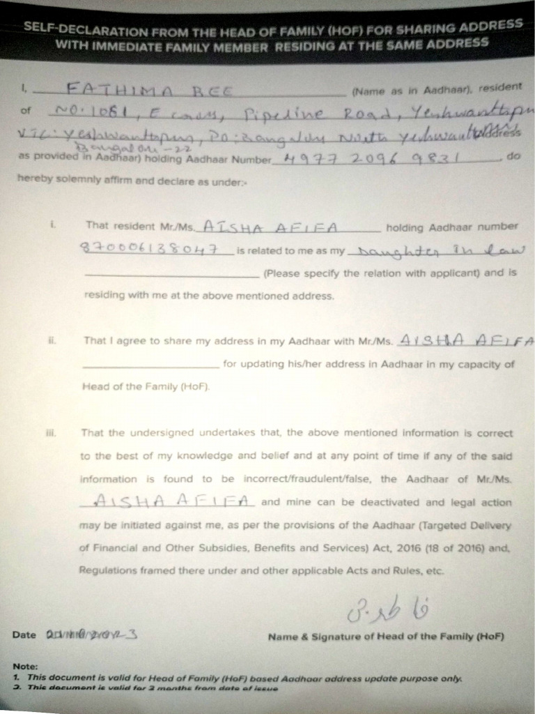 Self Declaration | PDF