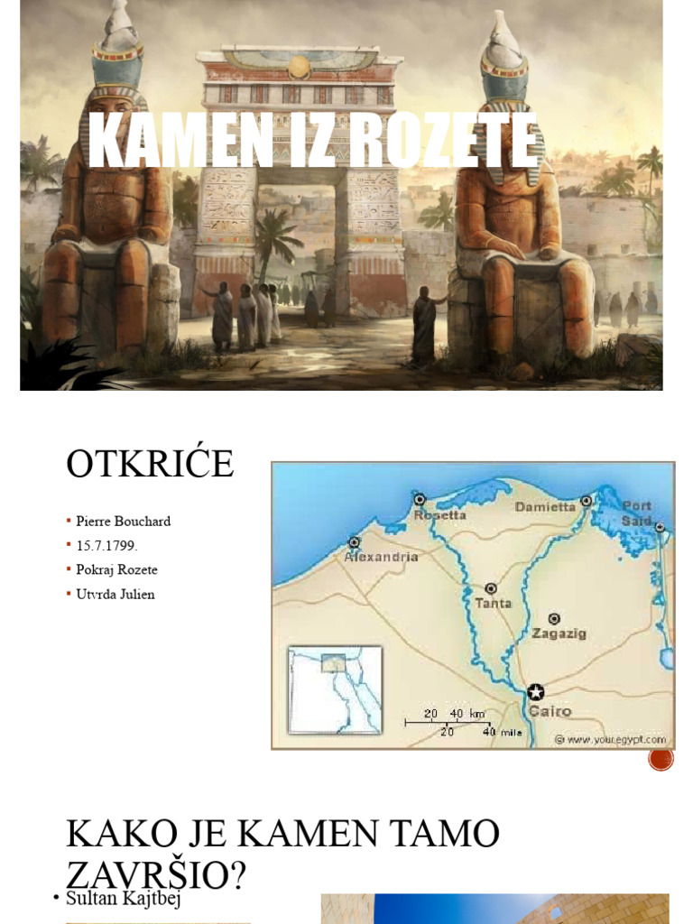 Kamen Iz Rozete | PDF