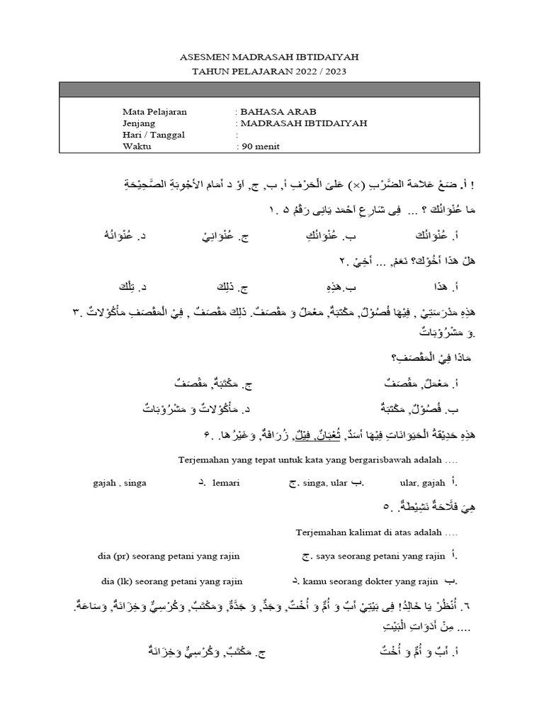 Soal Um B.arab | PDF