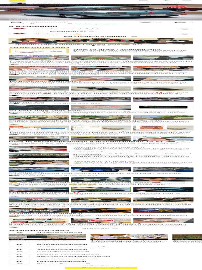 รถน่ารัก ตะมุตะมิ V.1 แกลเลอรีที่โพสต์โดย PAEZA… | PDF