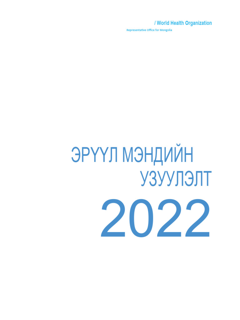 World Health Organization: Representative Office For Mongolia | PDF