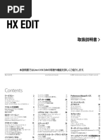 NEXIV Report Ja | PDF