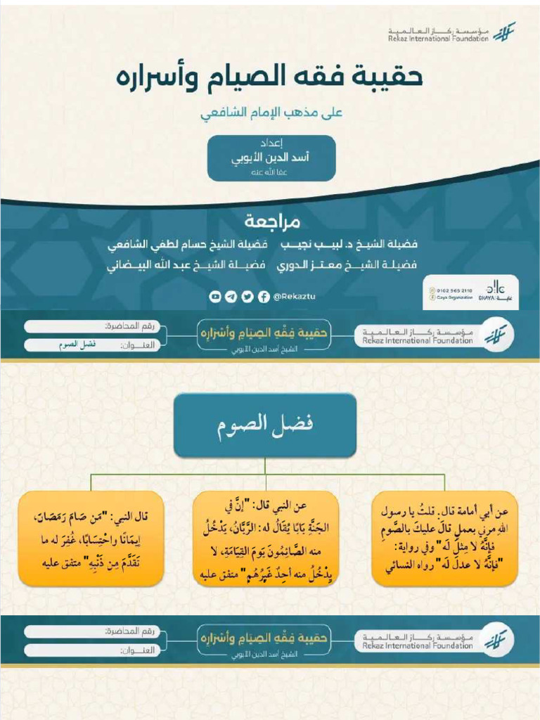 PDF 3 1 Compress | PDF