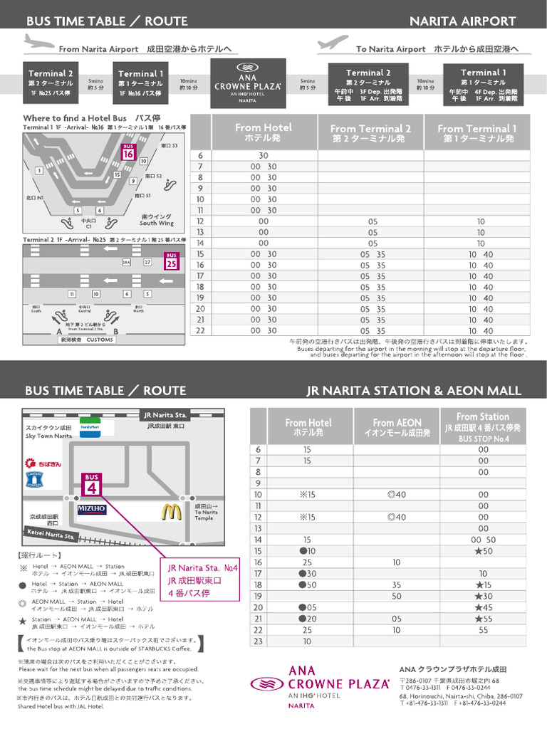 Bus Timetable ANA Crowne Plaza Narita | PDF